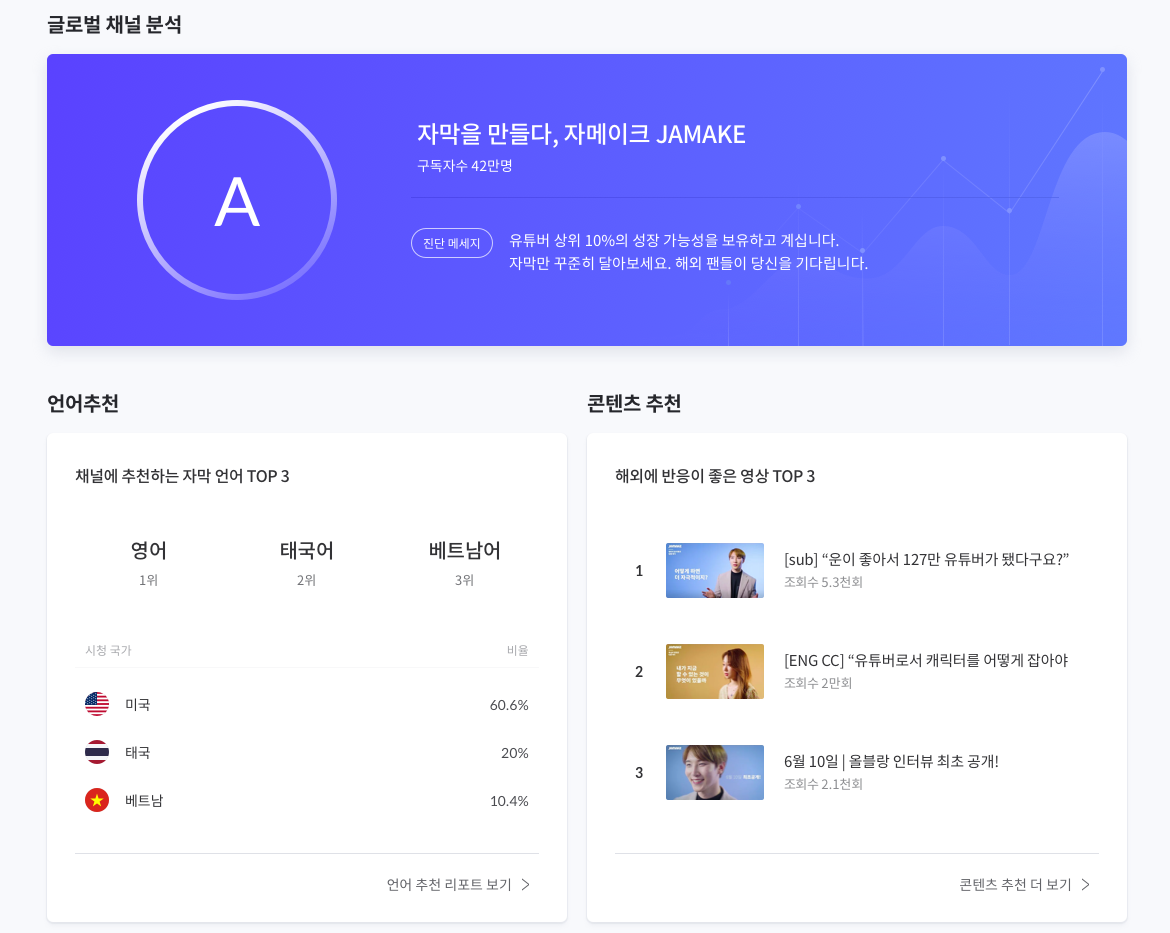 자메이크 BLOG- JAMAKE